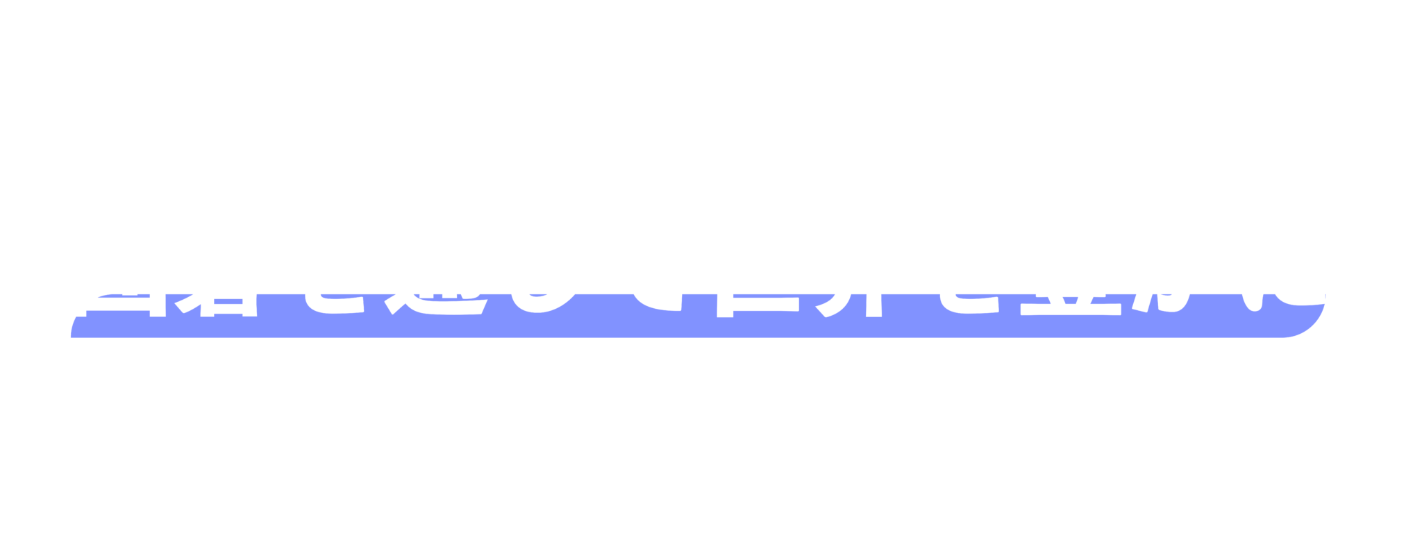 株式会社GOMARU | 囲碁イベント