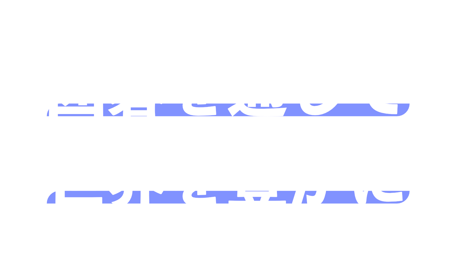株式会社GOMARU | 囲碁イベント